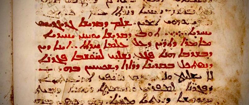 Maronite Enrichment Days 2021 — Rev. Dr. Rodrigue Constantin – Our Lady ...